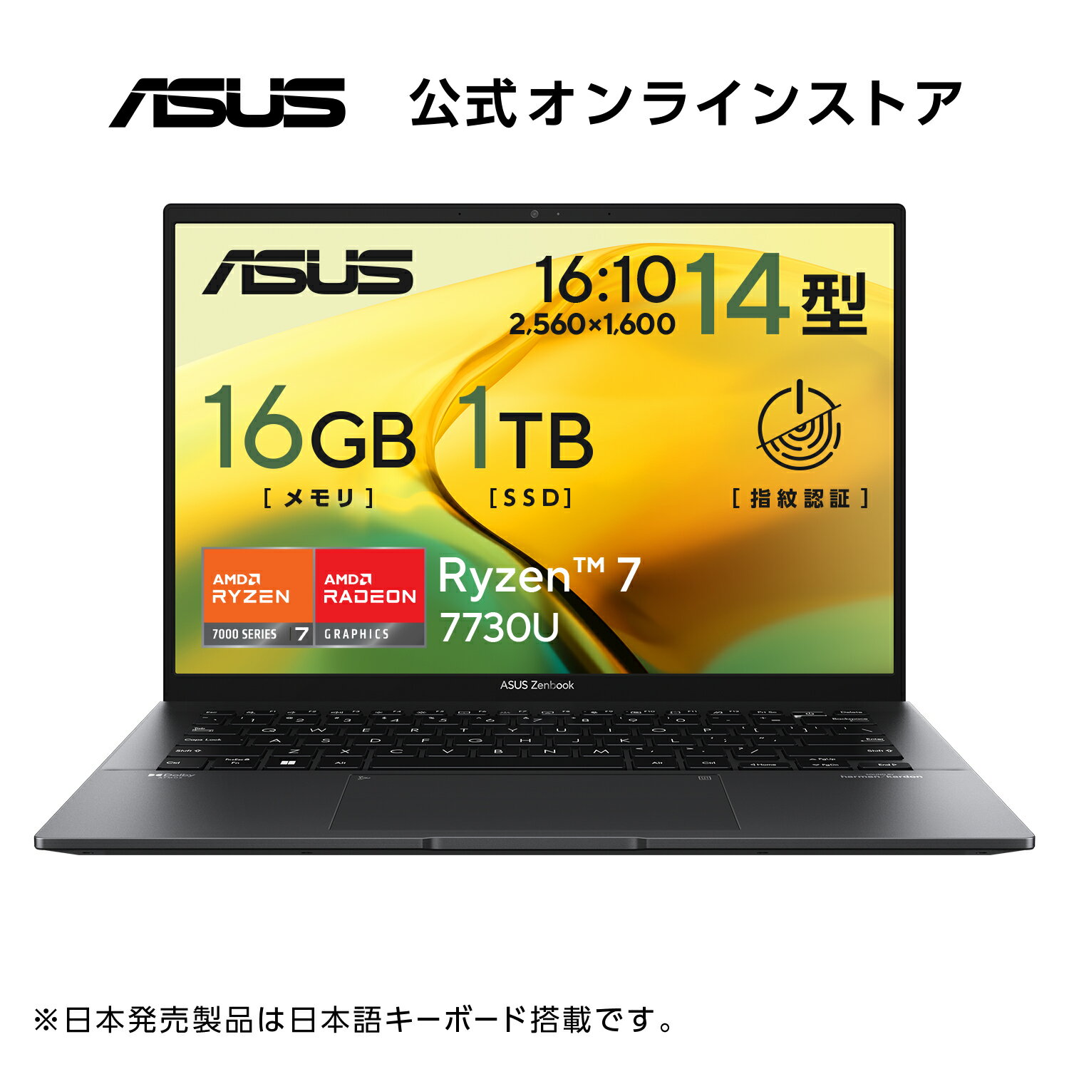 新発売 ノートパソコン Ryzen 7 7730U メモリ 16GB SSD 1TB 14型 Webカメラ 指紋認証 LAN WiFi 6E Bluetooth Windows11 日本語 ...