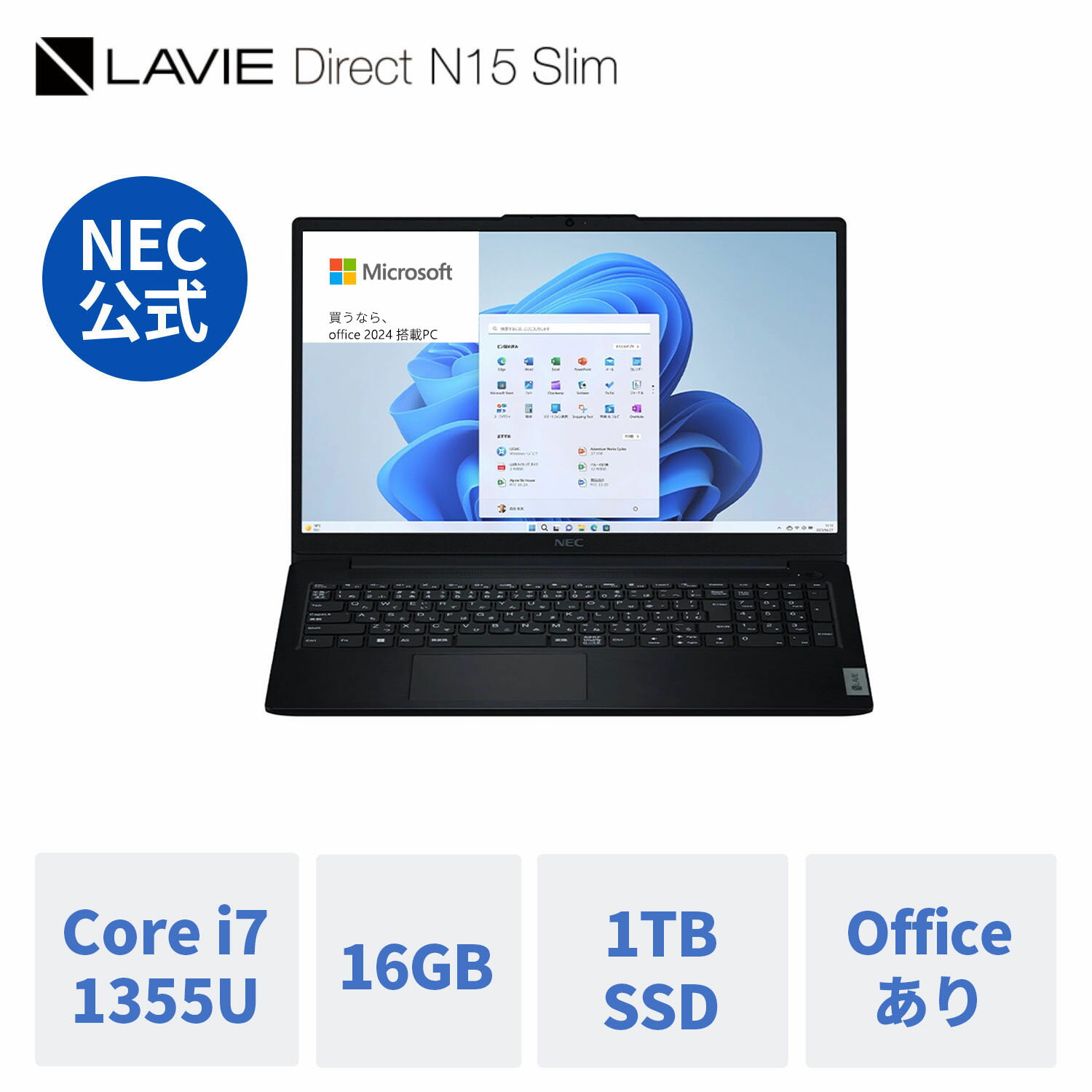 【MEGADEAL+P20%】【国内生産・公式】 新品 NEC ノートパソコン office付き LAVIE Direct N15 Slim ...